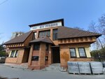Новое радио, FM 104.0 (Tsiolkovskogo Street No:18/1), radyolar  Volgograd'dan