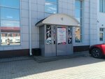 Центр подготовки спортивного резерва по прыжкам на батуте и акробатической дорожке (Lermontova Street No:79), spor okulları  Omsk'tan