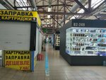 Магазин кальянов (Bagrationovsky Drive No:7к3), tütün, sigara mağazaları  Moskova'dan