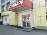 Альбион (ulitsa imeni V.I. Chapayeva No:38/40), rehincilik  Saratov'dan