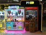 Достань игрушку (Khodynsky Boulevard No:4), oyun makinesi  Moskova'dan