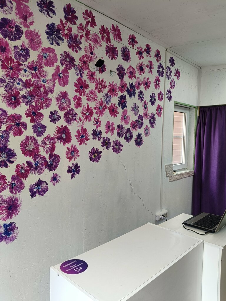 Teslimat noktası Wildberries, Tataristan, foto