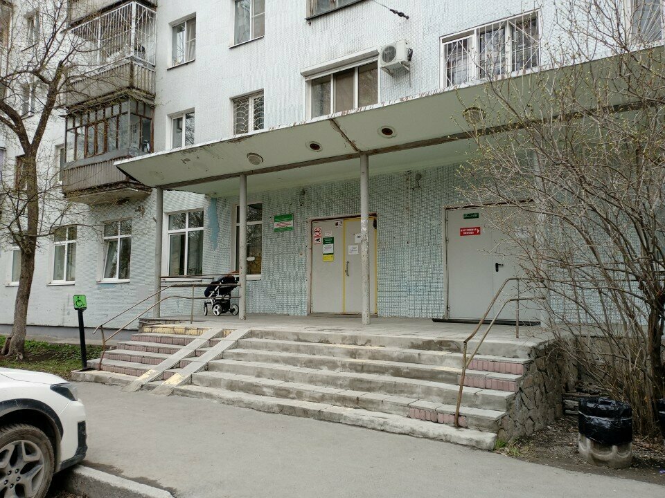 Çocuk poliklinikleri Children's polyclinic № 13, Tsiolkovsky department, Yekaterinburg, foto