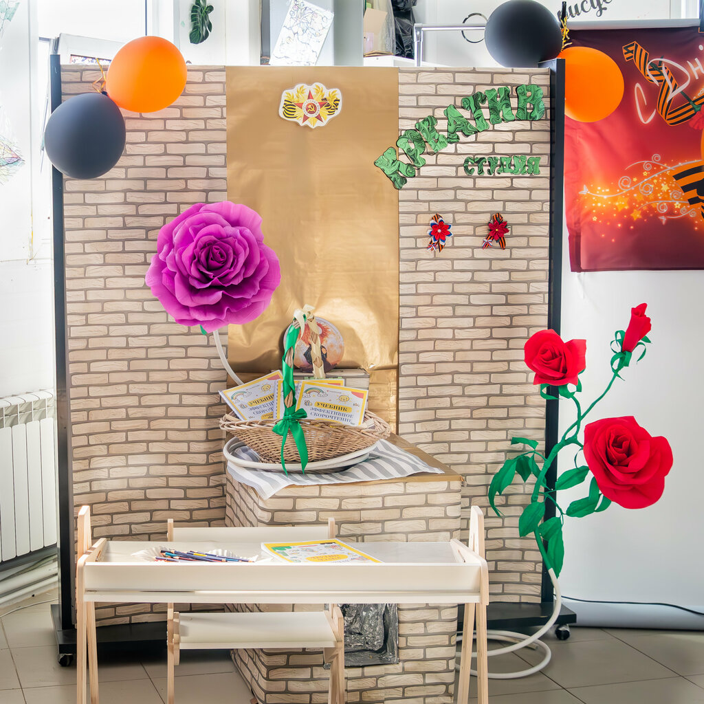 Meslek kursları Студия Креатив/Селятино, Moskova ve Moskovskaya oblastı, foto