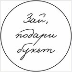 Зай, подари букет (ulitsa Mustaya Karima No:6), çiçekçiler  Ufa'dan