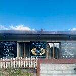 Nebesa Kohmu (Ivanovskaya Street No:24), cenaze hizmetleri  Kohma'dan