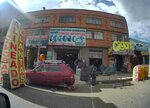 Bendezu (Department of La Paz, Provincia Murillo, El Alto, Avenida Juan Pablo II, 3890), motosiklet yedek parçaları  El Alto'dan