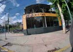 Kava Bistro (Department of Cochabamba, Provincia de Cercado, Cochabamba, Avenida Melchor Urquidi, 1630), restoran  Bolivya'dan