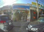 Quenta Hardware Store (Department of La Paz, Provincia Murillo, La Paz, Calacoto, Calacoto, Avenida Ballivián, 1755), yapı mağazası  Bolivya'dan
