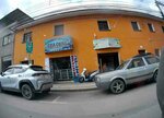 Casa China (Department of Cochabamba, Provincia de Cercado, Cochabamba, Calle General José María de Acha, 582), motosiklet yedek parçaları  Cochabamba'dan