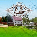 Усадьба (Nizhniy Novgorod Region, gorodskoy okrug Sokolskiy, derevnya Khmelyovka), resort oteller, tesisler  Nijegorodskaya oblastından