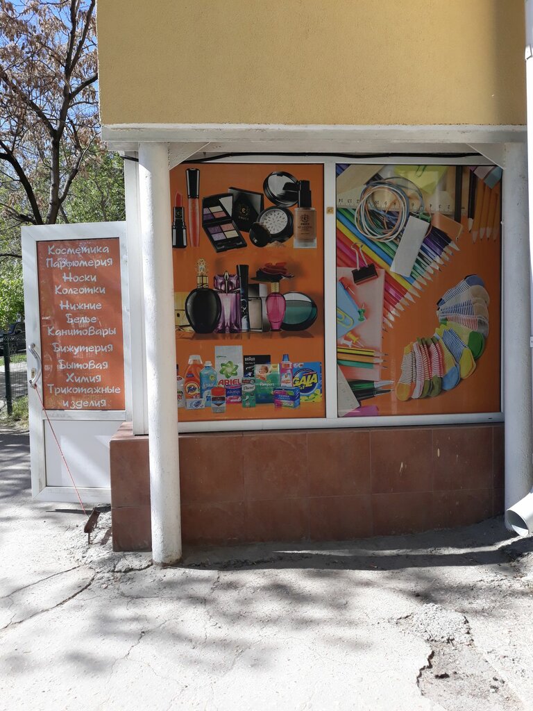 Ev eşyası mağazaları Karman, Simferopol (Akmescit), foto