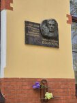 Гирею Алиевичу Баирову (Litovskaya Street No:2), anıt levhası, anıt taş  Saint‑Petersburg'dan