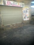 Regalia (Lumumba Road No:17143), giyim mağazası  Lusaka'dan