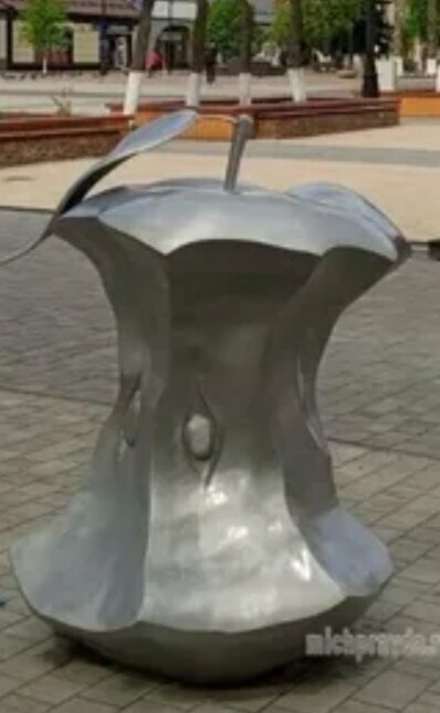 Dekorasyon ve süsleme, onur panosu Я люблю Мичуринск, Miçurinsk, foto