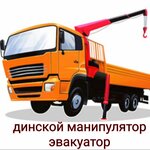 Манипулятор-Эвакуатор (Pervomayskaya ulitsa No:12, Dinskaya stanitsa), nakliye firmaları  Krasnodarski krayından