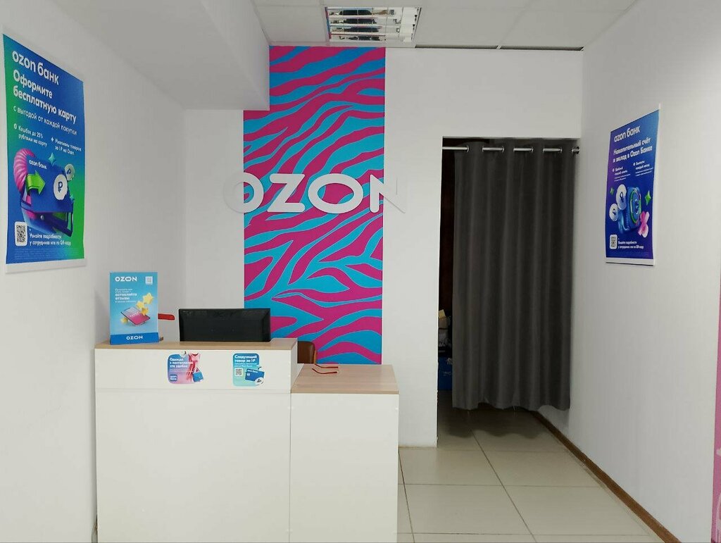 Teslimat noktası Ozon, Permski krayı, foto