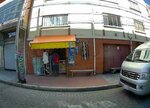 Photocopy Center (Department of La Paz, Provincia Murillo, El Alto, Calle 3 T. Rectangular, 1077), fotokopi dükkanları  El Alto'dan