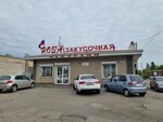 Roza cafe (Avilova Street No:10А), kafe  Semikarakorsk'tan