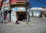 Photocopier (Department of La Paz, Provincia Murillo, El Alto, George Squier), fotokopi dükkanları  El Alto'dan
