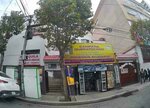 Confectionery Store (Department of La Paz, Provincia Murillo, La Paz, Centro, Santa Fe Miraflores, Calle Díaz Romero, 1385), pasta, şekerleme ve tatlı  Bolivya'dan