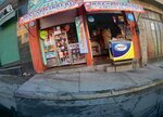 Paper Shop (Department of La Paz, Provincia Murillo, La Paz, Periferica, Avenida Alonso Ramos Gavilan, 1442), kırtasiyeler  La Paz'dan