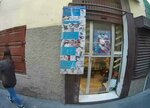 Beauty Salon (Department of La Paz, Provincia Murillo, La Paz, Centro, Casco Urbano Central, Calle Ballivian, 1286), güzellik salonu  Bolivya'dan