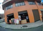 Atelier (Department of La Paz, Provincia Murillo, La Paz, San Antonio, Calle 9, 260), terziler  La Paz'dan
