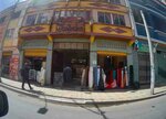 Fabrics (Department of La Paz, Provincia Murillo, El Alto, Avenida 16 de Julio, 31), mefruşat  El Alto'dan