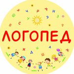 Speech therapist (Chobotovskaya Street No:3к1), konuşma terapistleri  Moskova'dan