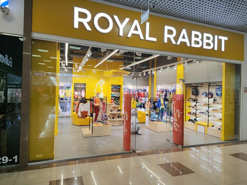 Çocuk giyim mağazaları Royal Rabbit, Krasnodar, foto