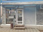 Свежая выпечка (ulitsa Krupskoy No:40В), fast food  Smolensk'ten