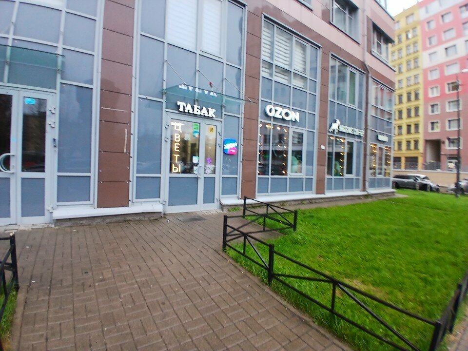 Kafe Haro, Saint‑Petersburg, foto