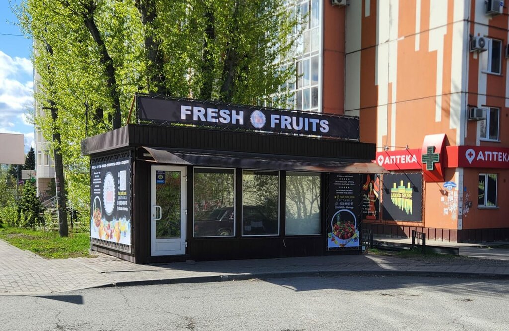 Manavlar Авокадо, Tomsk, foto