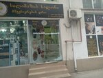 Beauty time (Sulaberidze Street No:1), güzellik merkezi ekipmanları  Batum'dan
