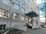 Психолог (Krasnogvardeyskaya ulitsa No:40), psikolojik yardım merkezleri  Omsk'tan
