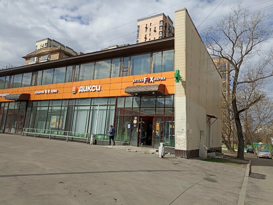 Eczaneler FixФарма, Moskova, foto
