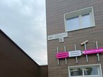 Sofa. Promakeup (45th Strelkovoy Divizii Street No:257), stil uzmanı, makyöz  Voronej'den