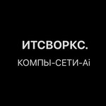 Itsworks (Chechyorsky Drive No:70), bilgisayar teknik servisleri  Moskova'dan