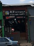 Gorge (Addis Ababa, Kirkos, Gabon Street), yapı mağazası  Addis Ababa'dan