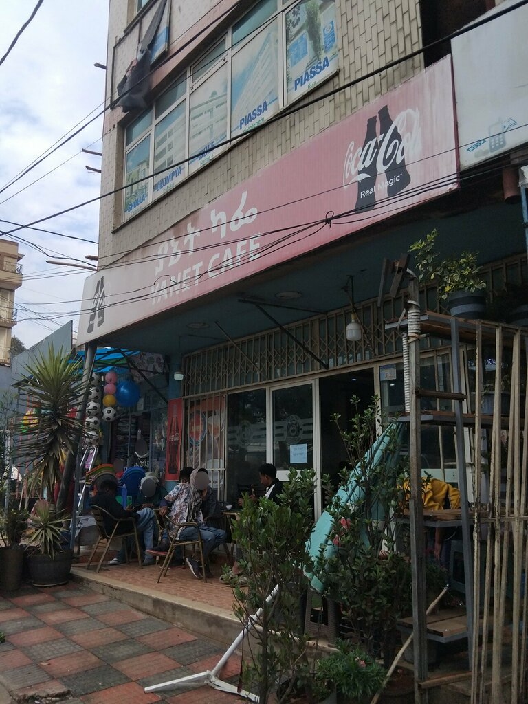 Kafe Yanet Cafe, Addis Ababa, foto