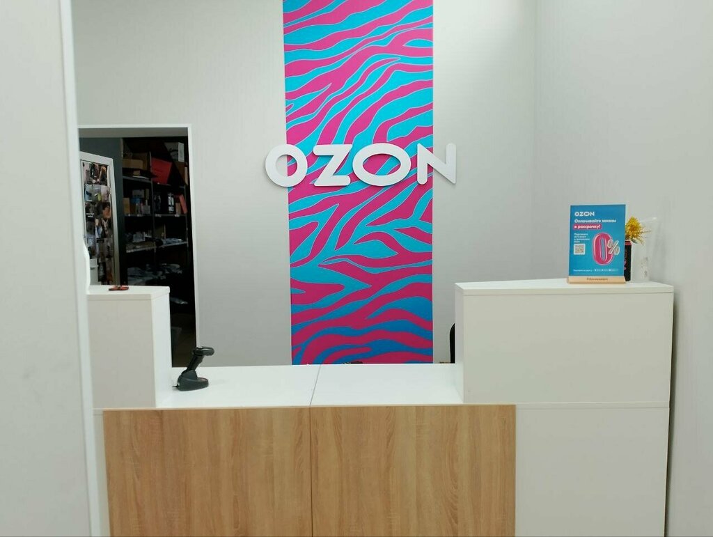 Teslimat noktası Ozon, Novosibirsk, foto