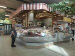 Егорьевская фабрика (Marksa Avenue No:130, Obninsk), kasap, şarküteri  Obninsk'ten