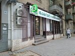 Ori Nabiji (Irakli Abashidzis Street No:43), süpermarket  Tiflis'ten