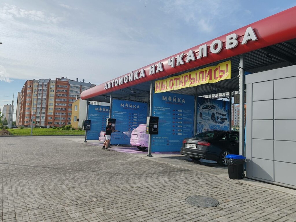 Oto yıkama Автомойка самообслуживания, Vitebsk, foto