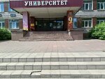 Гимназия № 9 (Kommunisticheskiy prospekt No:50), fen lisesi, sosyal bilimler lisesi  Gorno‑Altaysk'tan