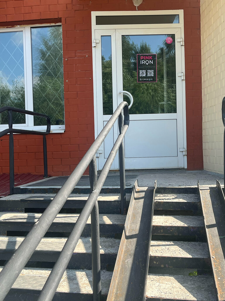 Spor ve jimnastik salonları King iron, Perm, foto
