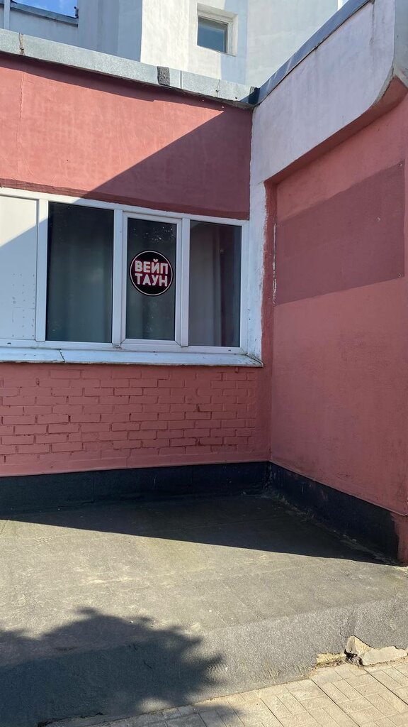Elektronik sigara satış noktaları Вейп Таун, Novogrudok, foto