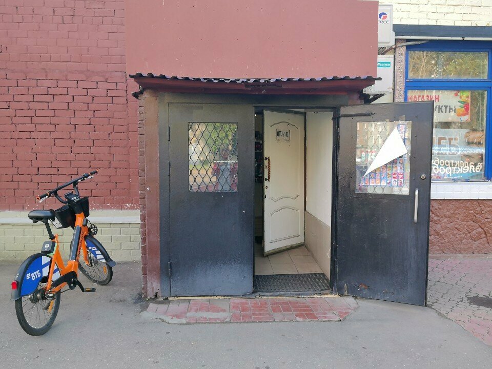 Market Вкусный уголок, Moskova, foto