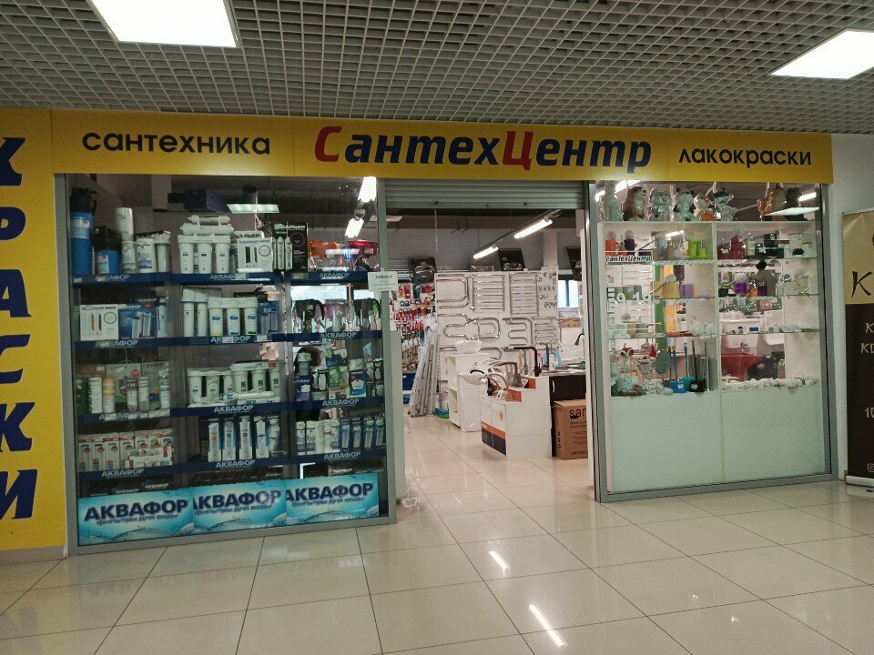 Banyo ve klozet mağazaları SantekhCentr, Naberejniye Çelny (Yar Çallı), foto